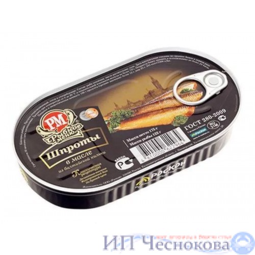 Консервы, Шпроты в масле - купить в Москве и Московской области с ...